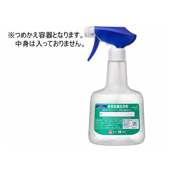 【仕様】●厨房設備洗浄剤　業務用つめかえスプレー容器●容量：６００ｍＬ●適合商品：マジックリン　<ジェットプライス>