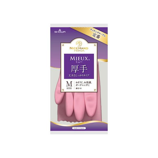 【商品説明】耐久性のある丈夫な厚手タイプです。傷つきやすい指先をダブルコーティングしています。ぬぎはめしやすくするため、手袋内面に繊維を植毛しています。裏毛には抗菌防臭加工を施しているため、繊維上の細菌の増殖を抑制し、いやな臭いの発生を抑え...