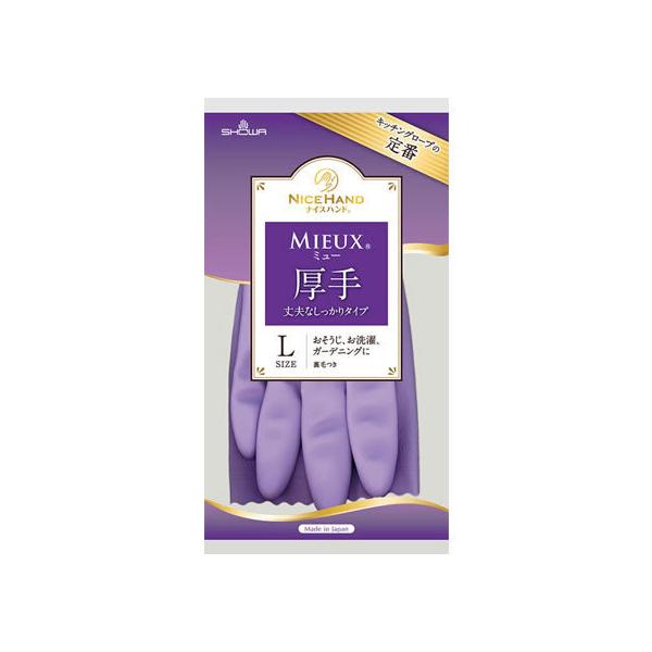 【商品説明】耐久性のある丈夫な厚手タイプです。傷つきやすい指先をダブルコーティングしています。ぬぎはめしやすくするため、手袋内面に繊維を植毛しています。裏毛には抗菌防臭加工を施しているため、繊維上の細菌の増殖を抑制し、いやな臭いの発生を抑え...