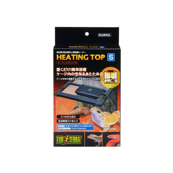 【仕様】●材質：・本体：ＰＣ他●商品使用時サイズ：幅１５５×奥行１００×高さ２８ｍｍ●使用方法：・ご使用の前に本製品の取扱説明書の注意事項をよく読み、ケージ天面の金属メッシュの上に置いてください。ケージ内の温度を確認しながらご使用ください。...