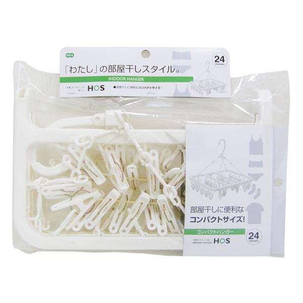 【商品説明】チェーンフックなので、場所に応じて水平に干せます【仕様】●サイズ：約３３．５×２９×３４ｃｍ　●材質：ポリプロピレン、鋼　<ジェットプライス>