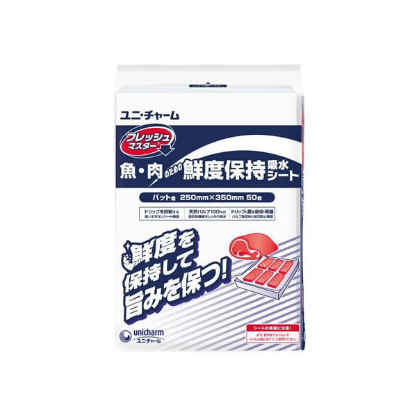 【商品説明】ドリップを抑制する吸いすぎないシート構造。天然パルプ１００％の吸収体繊維がしっかり吸収。ドリップと菌を吸収・隔離パルプ吸収体と逆流防止構造。【仕様】●材質：パルプ、ポリエチレン●サイズ：バット用２５０×３５０ｍｍ●日本製●注文単...