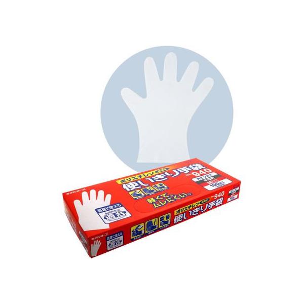 【商品説明】内側のエンボス加工でベタツキ、スベリを防ぎます。油、薬品に強く、化学工業や食品加工に適した左右両用タイプ。【仕様】●サイズ：Ｍサイズ（全長約２８０ｍｍ、中指長さ約８１ｍｍ）左右両用●材質：ポリエチレン●食品衛生法適合●注文単位：...