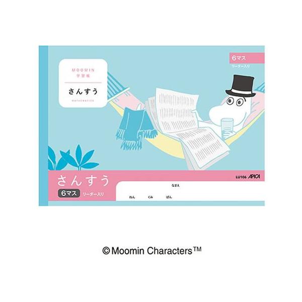 【商品説明】目にやさしいグリーン罫【仕様】●さんすう●６マス●サイズ：セミＢ５判●寸法：縦１７９×幅２５２ｍｍ●枚数：３０枚●内容：２２ｍｍマス・１０×６（リーダー入り）●製本：糸綴じ●適用学年：１年●古紙パルプ配合率１００％（白色度７０％...