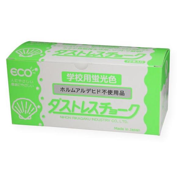 【商品説明】密度があるので石膏製チョークの２倍使えます。　夕方や暗い日には特に効果的で、近視の児童にもよく見えると評判です。　主原料は、歯磨などに使われる炭酸カルシウムですから、安心して使えます。　粒子が重いため、粉末が飛散せず、着衣や室内...