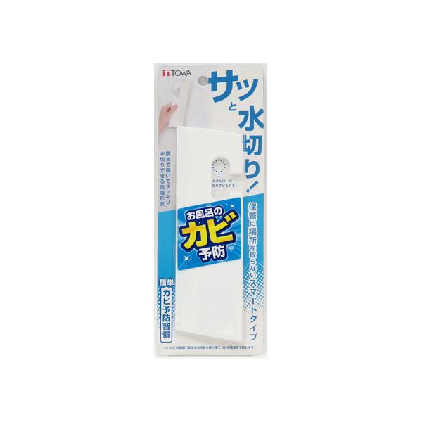 【商品説明】浴室の壁や浴槽の水気をスッキリと切ります。　浴室の壁や浴槽の水をこまめに切ることでカビの発生を抑制できます。　場所をとらないシンプル形状で、タオルバーに掛けられます。【仕様】●サイズ：約６．４×２１×０．６ｃｍ　●材質：ポリプロ...
