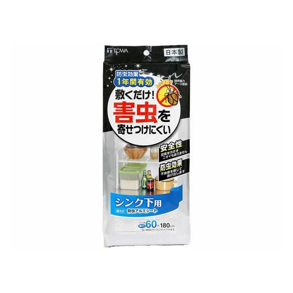 【商品説明】害虫が防虫剤に接触すると、不快感を感じてその場から逃げ出します。殺虫剤とは異なり、死骸が残りませんので、いやな後処理がいりません。　これまでの防虫剤と異なり、成分が周囲に広がらないので、空気を汚さずニオイもありません。防虫剤の成...