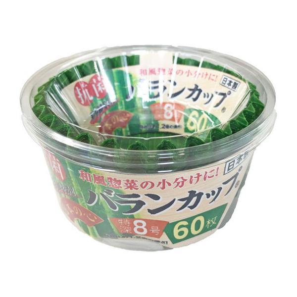 【商品説明】抗菌効果のある素材使用で、細菌の増殖を抑えます。　特深型タイプ。【仕様】●サイズ：底径４．５×高さ３．３ｃｍ　●材質：ポリエチレン　●耐熱温度：約８５度　●ＰＳＥマーク取得済　●日本製　●注文単位：１個（６０枚）　<ジェッ...