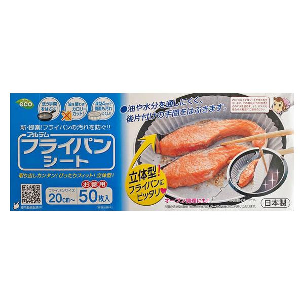 【商品説明】テフロン加工されたフライパンを傷めません。　フライパンの形状になっているのでカンタン置くだけ。　油や水分を通しにくいので、後片付けがラクチン。　４ｃｍの深さで煮込み料理でもこぼれにくく、フライパンが汚れにくい。　シリコン加工でお...