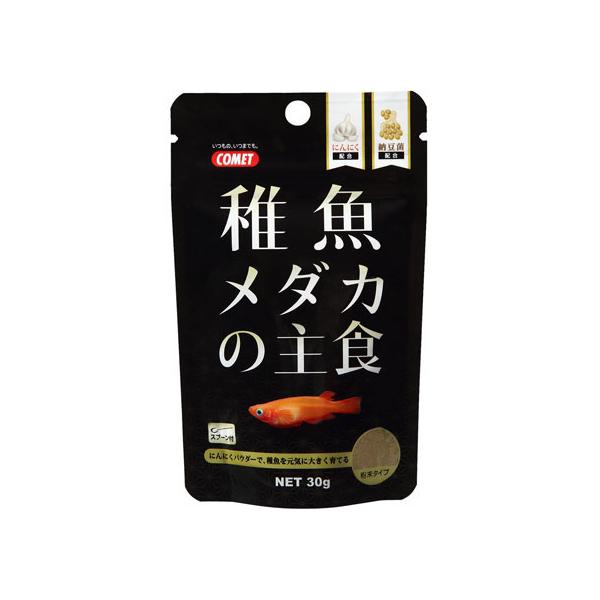 【商品説明】にんにくパウダー配合：嗜好性アップ、抗菌、殺菌効果により強く元気なメダカの育成効果。　納豆菌で消化吸収を助け、排泄物の分解の向上。　稚魚が食べやすい粉末タイプ。　スプーン付き【仕様】●原材料：フィッシュミール、エビミール、小麦粉...