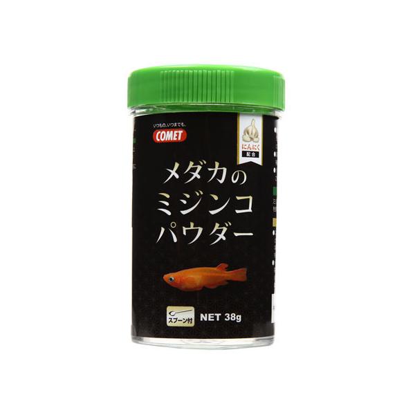 【商品説明】ミジンコパウダー：ミジンコは繊維質が豊富でメダカの腸内環境を良好にする働きがあります。　にんにくパウダー：嗜好性アップ、抗菌、殺菌効果により強く元気なメダカの育成効果。　スプーン付き【仕様】●原材料：ミジンコパウダー、にんにくパ...