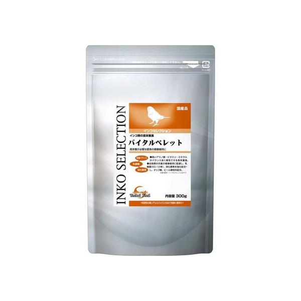 【商品説明】インコ類の高栄養食。高栄養が必要な愛鳥の健康維持に。　高いアミノ酸・ビタミン・ミネラルがバランス良く補完できる高栄養食。　幼鳥期のお腹の健康維持に配慮し、乳酸菌（ＥＣ−１２株）、消化酵素を強化配合し、オリゴ糖、ビール酵母を配合。...