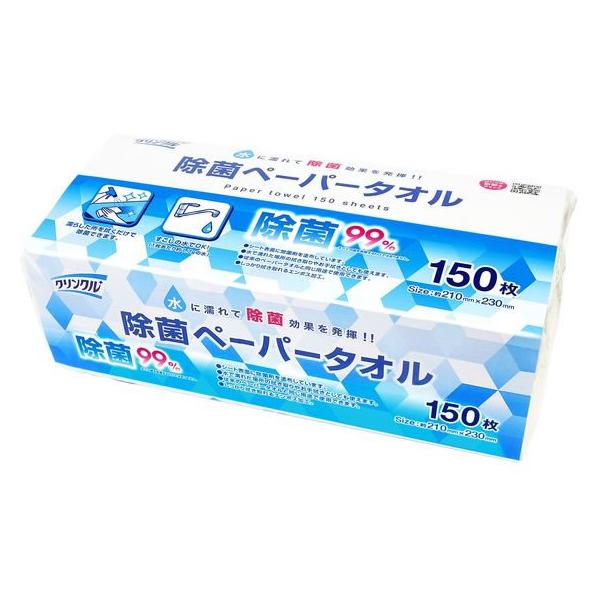 【商品説明】除菌９９％。シート表面に除菌剤を塗布していますので、水に濡らすことによって除菌効果を発揮します。従来のペーパータオルと同じ用途で使用できます。手洗い後の拭き取りにも使用できます。しっかり拭き取れるエンボス加工。【仕様】●入数：１...