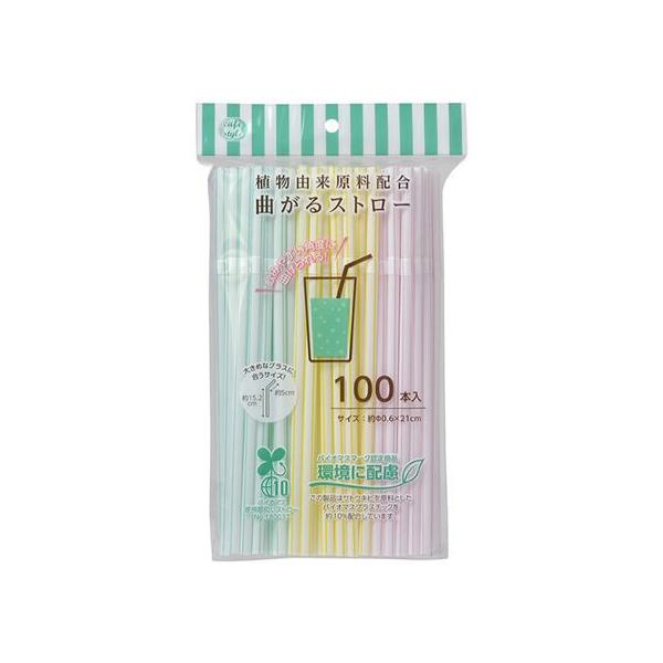 【商品説明】飲みやすい角度に曲げられるフレキシブルタイプ。大きめなグラスに合うサイズ。　バイオマスマーク認定商品。※バイオマスとは化石燃料由来と比べて環境負荷が少なく、持続可能な生物由来の資源のことです。　環境に配慮した植物由来原料配合。こ...