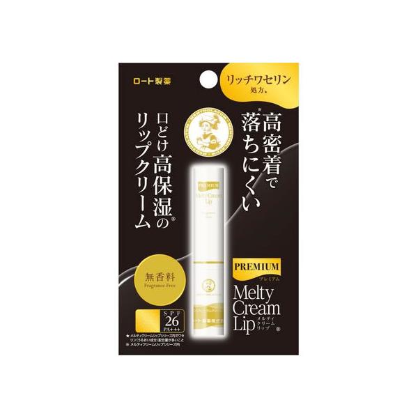 ロート製薬 【お取り寄せ】ロート製薬 メンソレータム プレミアム