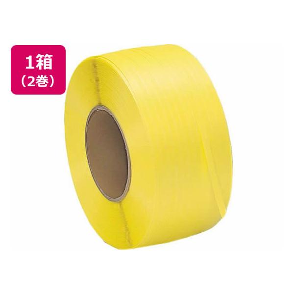 【商品説明】自動梱包機（標準アーチサイズ）及び半自動梱包機に適合する機械用ＰＰバンドです。【仕様】●サイズ：幅１５ｍｍ×長さ２５００ｍ●紙管内径：２００ｍｍ●引張強度：１４０ｋｇｆ以上●伸度：２０％以下●厚み：約０．５８ｍｍ●注文単位：１箱...