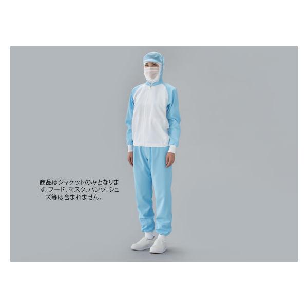 【商品説明】吸汗・速乾性に優れ清涼感のある着心地が持続します。薄手の軽量素材で暑い職場に最適な素材です。導電糸入りで毛髪やゴミを寄せ付けにくい帯電防止性能素材です。ウエアとフードの色の組み合わせによりゾーン別の識別管理が可能。ＣＺ品番は、３...