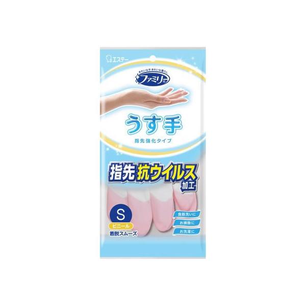 【商品説明】●手袋全体の抗菌効果に加え指先は抗ウイルス加工により表面についたウイルスを９９％以上減少させます。内側の「抗菌・防カビ成分」がニオイの原因となる雑菌・カビの繁殖を防ぎ衛生的です。※全てのウイルス・菌・カビに効果があるわけではあり...