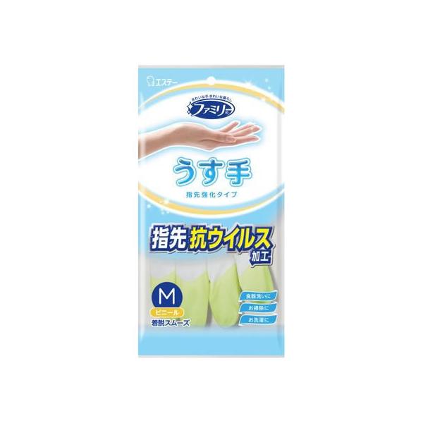 【商品説明】●手袋全体の抗菌効果に加え指先は抗ウイルス加工により表面についたウイルスを９９％以上減少させます。内側の「抗菌・防カビ成分」がニオイの原因となる雑菌・カビの繁殖を防ぎ衛生的です。※全てのウイルス・菌・カビに効果があるわけではあり...