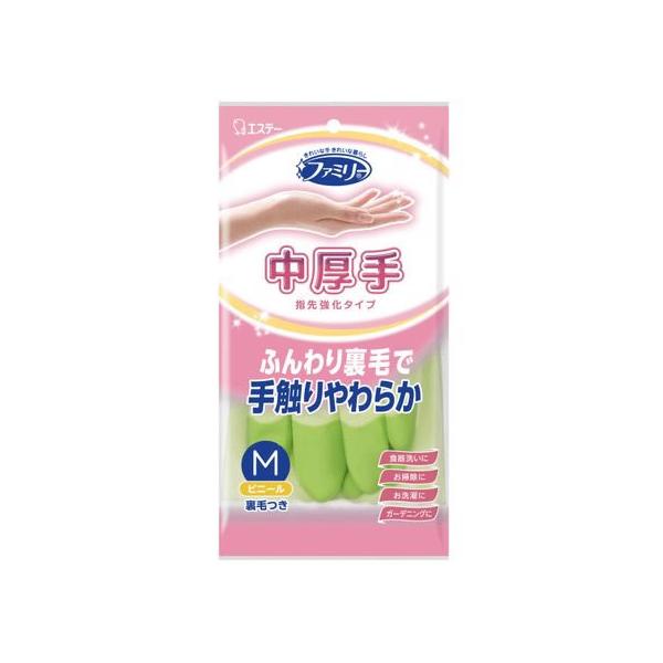 【商品説明】●手袋表面には抗菌効果があります。内側の「抗菌・防カビ成分」がニオイの原因となる雑菌・カビの繁殖を防ぎ衛生的です。※全てのウイルス・菌・カビに効果があるわけではありません。●指先を強化しているので、やぶれにくく、丈夫です。●裏毛...