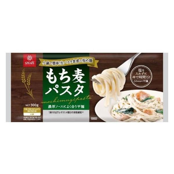 【商品説明】もち性の大麦である「もち麦」をブレンドし、生パスタのようなもっちりとした食感をお楽しみいただけます。　クリーム系やミートソースなどの濃厚なソースと相性のよい幅広の平麺タイプの麺です。　一般的なロングパスタより短い１８ｃｍの麺にし...