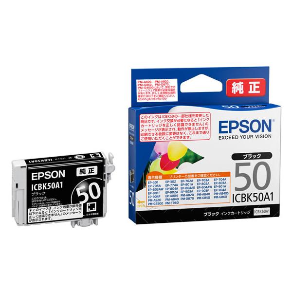 【商品説明】ＩＣＢＫ５０Ａ１　ブラック【仕様】●ブラック●対象機種：ＥＰ−３０１、ＥＰ−３０２、ＥＰ−４００４、ＥＰ−７０２Ａ、ＥＰ−７０３Ａ、ＥＰ−７０４Ａ、ＥＰ−７０５Ａ、ＥＰ−７７４Ａ、ＥＰ−８０１Ａ、ＥＰ−８０２Ａ、ＥＰ−８０３Ａ、...