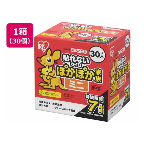 【商品説明】ミニサイズの貼れないタイプのカイロです。【仕様】●製品サイズ（約）：９６×７０ｍｍ●製品重量（約）：１８．４ｇ●色：３０Ｐ●最高温度：６９度●平均温度：５４度●持続時間：７時間（※都条例に基づきます）●材質：鉄粉、水、活性炭、バ...