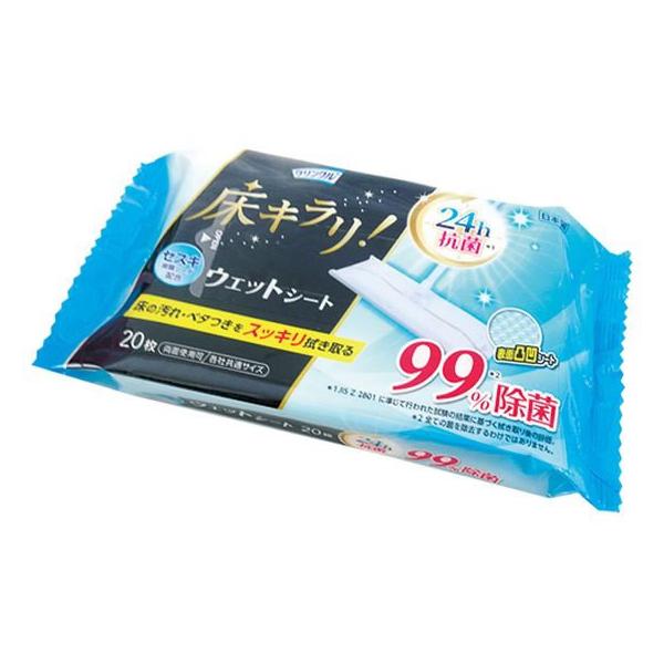 【商品説明】各社共通タイプのフローリングワイパー用取り替えシート。　フローリングやビニール床の皮脂汚れ、食べこぼし汚れのベタつきをスッキリ清潔に！！　９９％除菌で２４時間抗菌。　セスキ炭酸ソーダ配合のウエットタイプです。【仕様】●シートサイ...