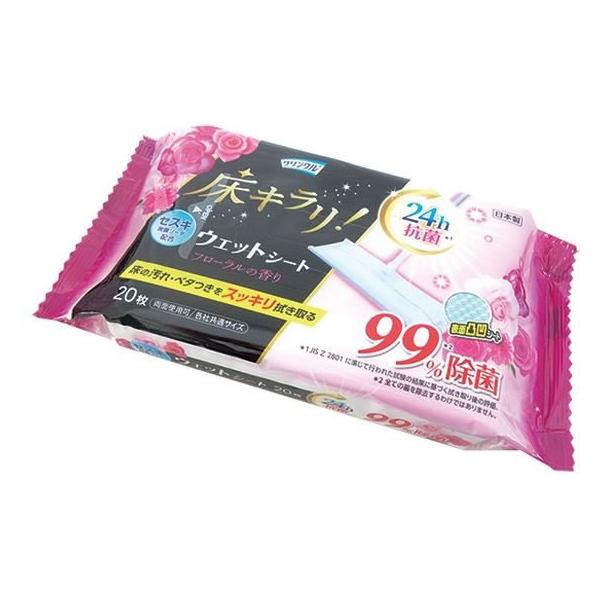 【商品説明】各社共通タイプのフローリングワイパー用取り替えシート。　フローリングやビニール床の皮脂汚れ、食べこぼし汚れのベタつきをスッキリ清潔に！！　９９％除菌で２４時間抗菌。　フローラルの香りで気持ちリフレッシュ。　セスキ炭酸ソーダ配合の...