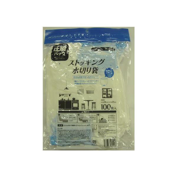 【商品説明】口ゴム付きで容器にぴったりフィットします。　燃やしても有毒ガスは発生しません。【仕様】●材質：ポリエステル、ポリウレタン●サイズ：伸長時約横３００×縦３１０ｍｍ●注文単位：１袋（１００枚）　<ジェットプライス>