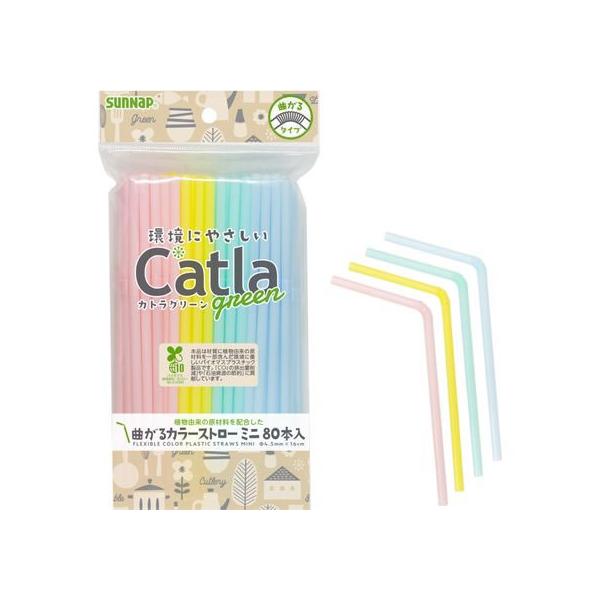 【商品説明】植物由来原料のバイオポリエチレンを１０％配合。　３色のパステルカラー。【仕様】●サイズ：直径４．５×長さ１６０ｍｍ●注文単位：１パック（８０本）　<ジェットプライス>