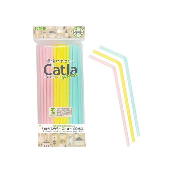 【商品説明】植物由来原料のバイオポリエチレンを１０％配合。　３色のパステルカラー。【仕様】●サイズ：直径６×長さ１６０ｍｍ●注文単位：１パック（６０本）　<ジェットプライス>