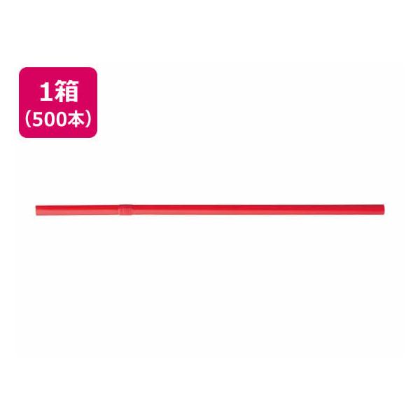 【商品説明】飲みやすい曲がるタイプのベーシックなストロー。業務使いにぴったり！大容量タイプ。【仕様】●仕様：プラスチックストロー曲がるタイプ・個包装なし●サイズ：口径６ｍｍ×長さ２１０ｍｍ●色：レッド●材質：ポリプロピレン●注文単位：１箱（...