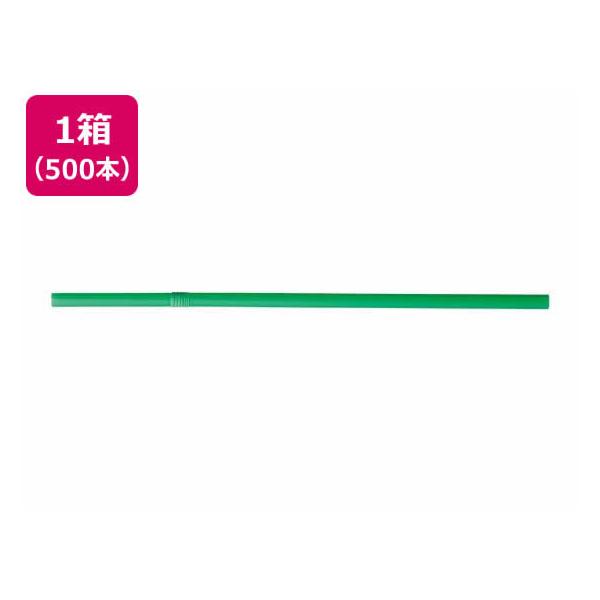 【商品説明】飲みやすい曲がるタイプのベーシックなストロー。業務使いにぴったり！大容量タイプ。【仕様】●仕様：プラスチックストロー曲がるタイプ・個包装なし●サイズ：口径６ｍｍ×長さ２１０ｍｍ●色：グリーン●材質：ポリプロピレン●注文単位：１箱...