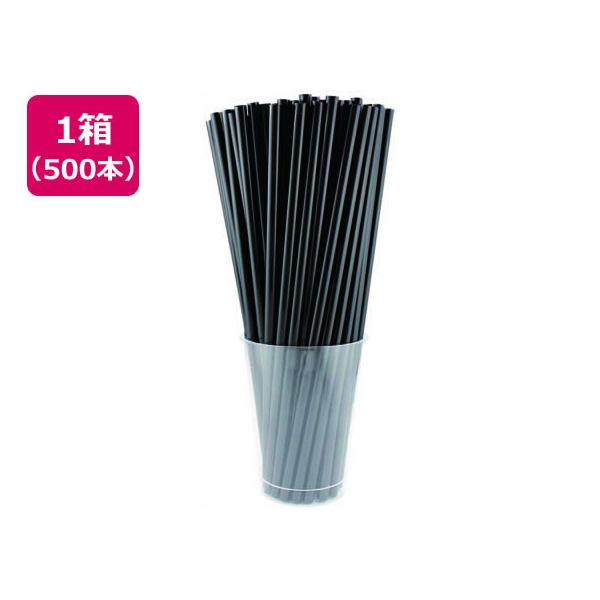 【商品説明】ベーシックなストレートストロー。業務使いにぴったり！大容量タイプ。【仕様】●仕様：プラスチックストローストレートタイプ・個包装なし●サイズ：口径６ｍｍ×長さ２１０ｍｍ●色：ブラック●材質：ポリプロピレン●食品衛生法適合品●注文単...