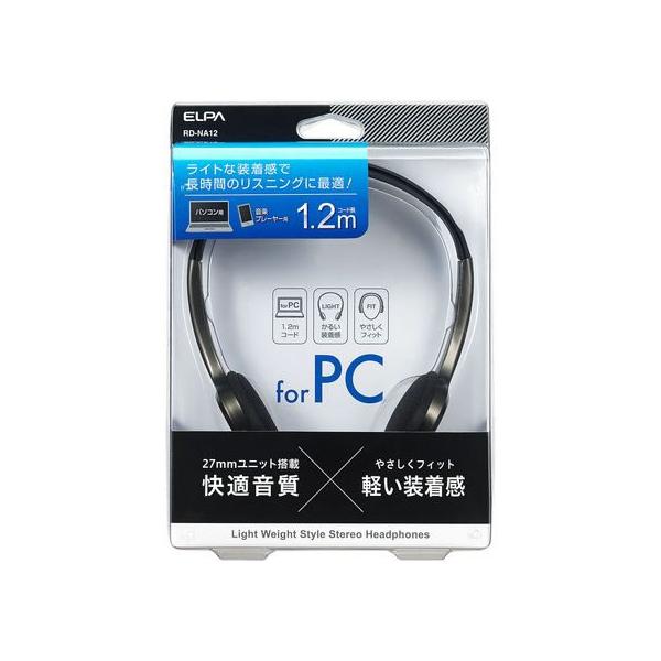【商品説明】小型・軽量なオープンエアタイプ。耳への圧迫感が少なく、長時間のリスニングに最適です。　直径２７ｍｍの大型ドライバーユニットで、音声を臨場感豊かに再生します。【仕様】●形式：ダイナミック型ステレオヘッドホン●仕様ユニット：直径２７...