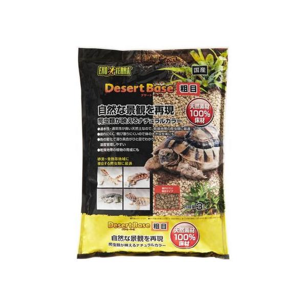 【仕様】●材質／素材：　天然土●原産国または製造地：日本●使用方法：飼育ケージの底に３〜５ｃｍ位の厚さになるように敷いてください。●※水洗いは不要です。●※生体の種類によって床材の使用量や最適な湿度が変わります。より詳しい飼育方法については...