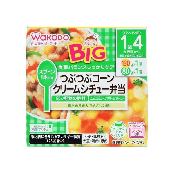 【商品説明】食事バランスしっかりケアするＢＩＧサイズの栄養マルシェ。　食事バランスを考えた、ボリュームたっぷりの主食とおかずのセット　素材のうまみでやさしい味。　お皿いらずで便利なカップタイプ。成長に合わせた味付け。　スプーン付（１個）でお...