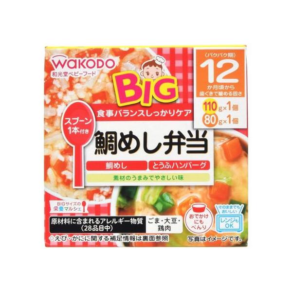 【商品説明】食事バランスしっかりケア。主食とおかずがこれひとつ。　素材のうまみでやさしい味。　食事バランスを考えた、ボリュームたっぷりの主食とおかずのセット　ラップ、皿いらず。スプーン付（１個）でおでかけに便利です。　そのままでもおいしい。...