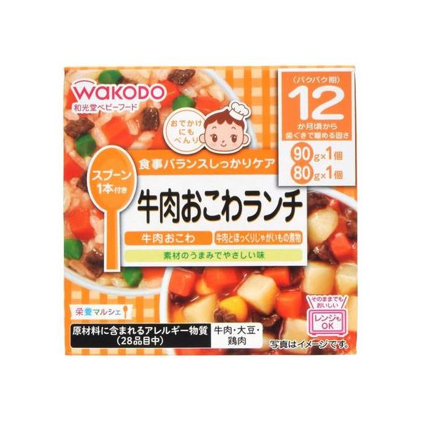 【商品説明】食事バランスしっかりケア。おでかけにもべんり！　素材のうまみでやさしい味。　「牛肉おこわ」と「牛肉とほっくりじゃがいもの煮物」の詰め合わせ。　スプーン付（１個）でおでかけに便利です。　そのままでもおいしい。レンジもＯＫ！【仕様】...