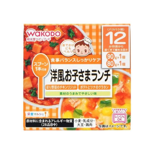【商品説明】食事バランスしっかりケア。主食とおかずがこれひとつ。　素材のうまみでやさしい味。　彩り野菜のチキンリゾットとポテトとツナのグラタンの詰め合わせです。　主食とおかずがセットになって食事バランスをしっかりケアします。　お皿いらずで便...
