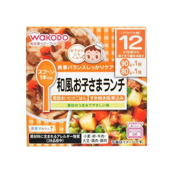 【商品説明】「雪国まいたけごはん」と「すき焼き風煮込み」の詰め合わせです。　スプーン付（１個）で外出に便利です。　そのままでもおいしい。レンジもＯＫ！【仕様】●乳児用規格適用食品　●対象年齢：１２か月頃から　●内容：雪国まいたけごはん９０ｇ...