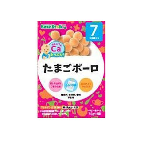 【商品説明】卵黄を使い、やわらかく焼きあげた口溶けの良いたまごボーロ【仕様】●内容量：１５ｇ×４袋　●成分　【原材料】　でん粉、砂糖、卵黄、脱脂粉乳、乳糖、炭酸カルシウム　【栄養成分】　たんぱく質・・・０．３ｇ、脂質・・・０．２ｇ、炭水化物...