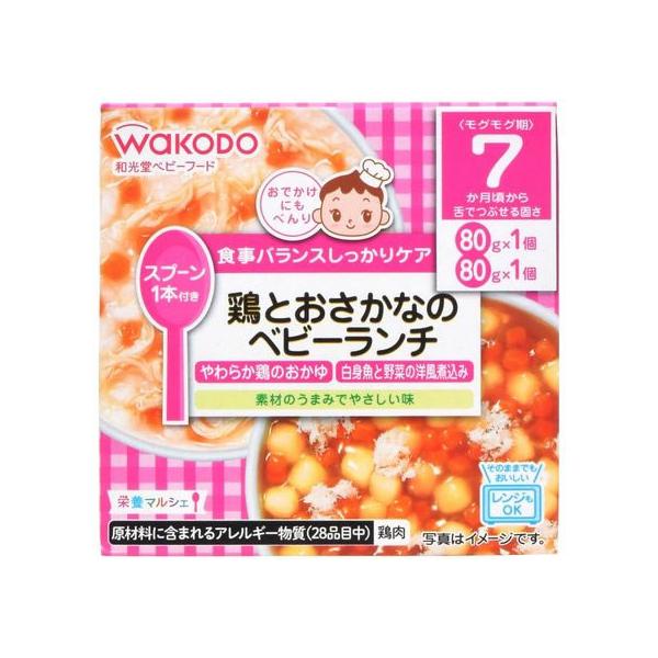 【商品説明】食事バランスしっかりケア。おでかけにもべんり！　素材のうまみでやさしい味。　「やわらか鶏のおかゆ」と「白身魚と野菜の洋風煮込み」の詰め合わせ。　スプーン付（１個）でおでかけに便利です。　そのままでもおいしい。レンジもＯＫ！【仕様...