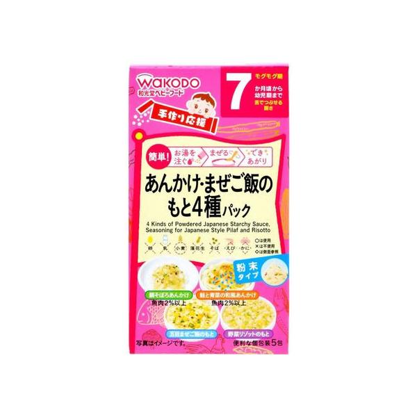 【商品説明】【７か月頃から】離乳食作りに便利なあんかけとご飯のもとの詰め合わせです。【仕様】●内容量：１箱　【商品の特徴】　「鯛そぼろあんかけのもと」２包、「鮭と青菜の和風あんかけのもと」１包、「五目まぜご飯のもと」１包、「野菜リゾットのも...