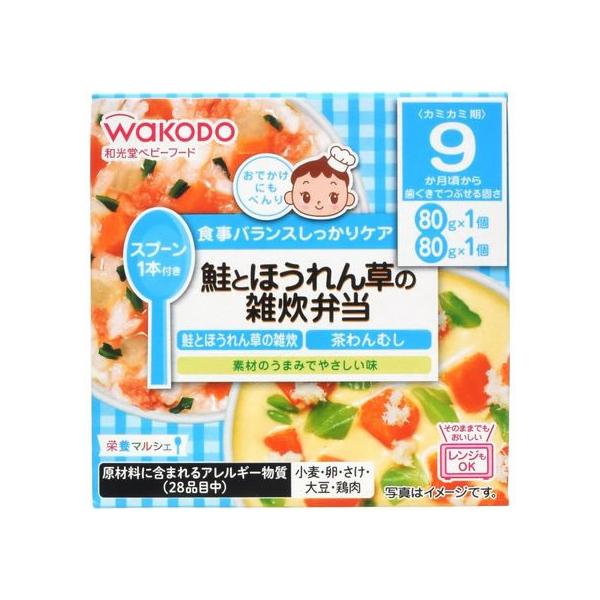 【商品説明】食事バランスしっかりケア。主食とおかずがこれひとつ。　素材のうまみでやさしい味。　主食とおかずがセットになって食事バランスをしっかりケア。　お皿いらずで便利なカップタイプ。スプーン付（１個）でおでかけに便利です。　そのままでもお...