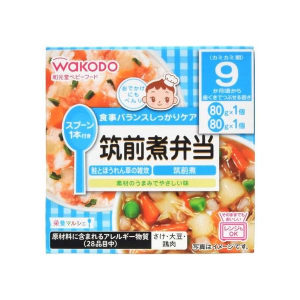 【商品説明】食事バランスしっかりケア。主食とおかずがこれひとつ。　素材のうまみでやさしい味。　主食とおかずがセットになって食事バランスをしっかりケア。　お皿いらずで便利なカップタイプ。スプーン付（１個）でおでかけに便利です。　そのままでもお...
