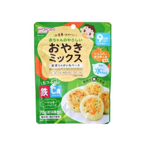 【商品説明】お食事・おやつに！簡単！水で作れる。　国産じゃがいもベース。国産のにんじんとほうれん草を使用。鉄・カルシウム入り。　着色料・香料不使用。　本品に水を入れて混ぜ、丸めて焼くだけで、じゃがいもベースの離乳食おやきが簡単に作れます。手...