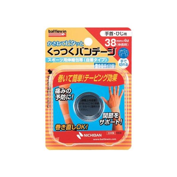 【仕様】●内容量：１巻　●成分　【材質】　伸縮性綿布　粘着剤：ゴム系（微粘着）　●保存方法　直射日光をさけ、なるべく湿気の少ない涼しい、小児の手の届かない所に保管してください。　●サイズ／カラー　【サイズ】　３８ｍｍ×４ｍ（伸長時）　●使用...