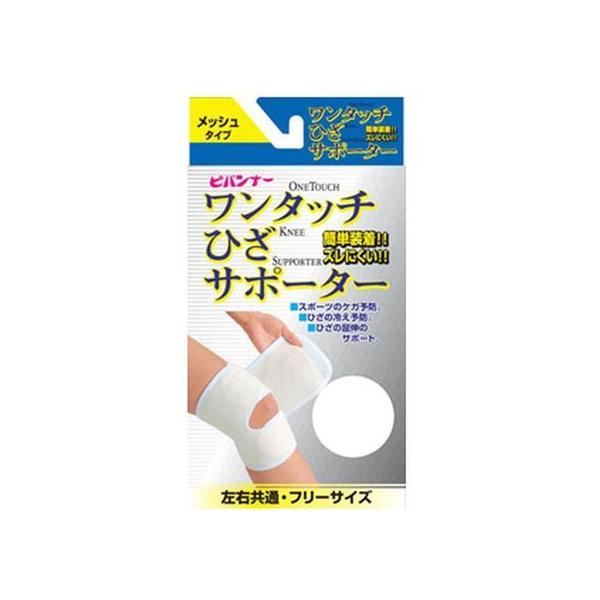 【仕様】●内容量：１枚　●成分　【素材】　ナイロン、ポリウレタン、綿、ポリエステル、コイルボーン（バネ）　●保存方法　小児の手の届かないところに保管してください。　●サイズ／カラー　【サイズ】　ひざまわり４５ｃｍくらいまで　●使用上の注意　...